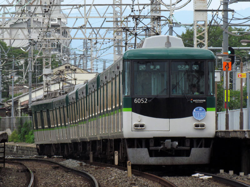 京阪電気鉄道 「e-kenet PiTaPa 10周年」と「2200系車両デビュー50周年、7000系車両・8000系車両デビュー25周年」記念ヘッドマークを掲出: 鉄道 ときどき 船 たまに ...